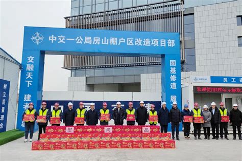 交通建设新闻网