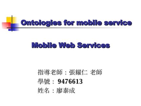 Ontologies For Mobile Serviece Ppt