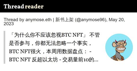 Thread By Anymose96 On Thread Reader App Thread Reader App