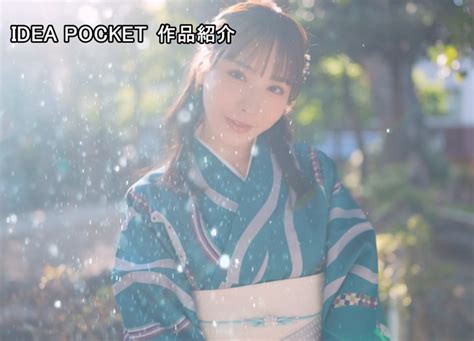 【画像】九州が産んだ「sexの天才」がavデビュー Antennaidolのblog