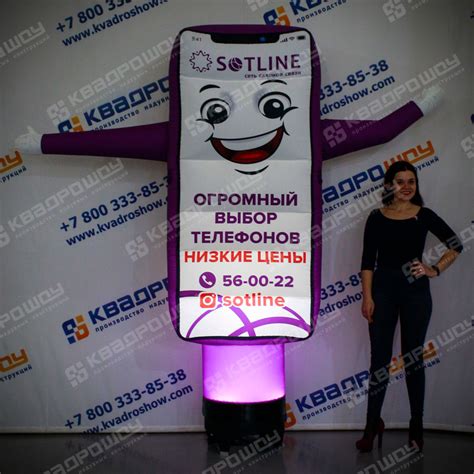 Надувные фигуры, машущие рукой