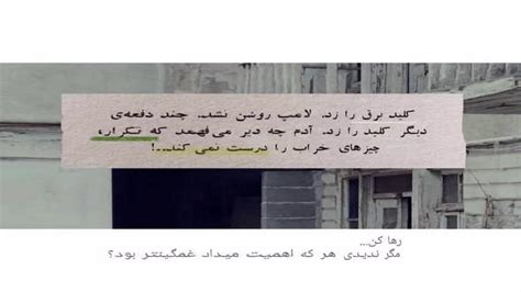 دانلود آهنگ تراختور از علی اقبالی نسخه کامل