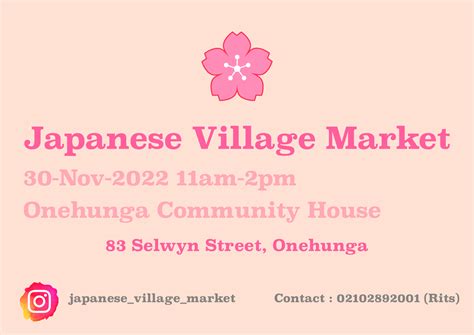 Japanese Village Market