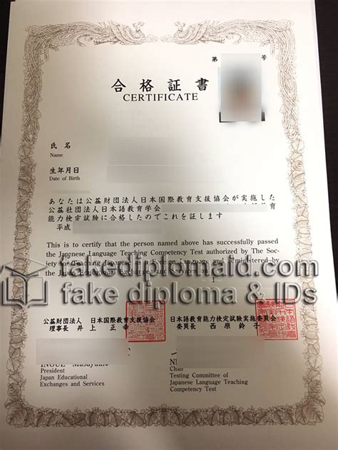 Japanese Language Proficiency Certificate Buy A Jlpt Fake Certificate Japanese Language Proficiency Certificate Buy A Jlpt Fake Certificate