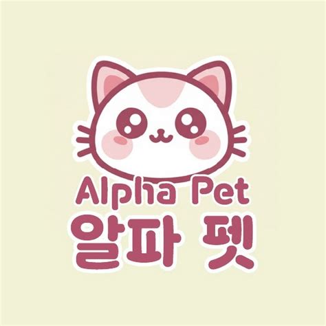 Alpha Pet Youtube
