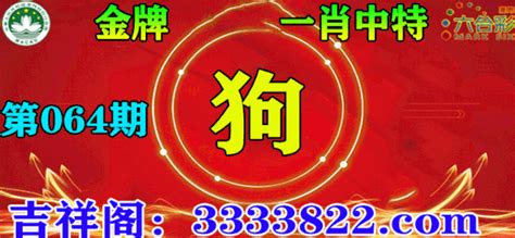 064 Hosted At Imgbb — Imgbb