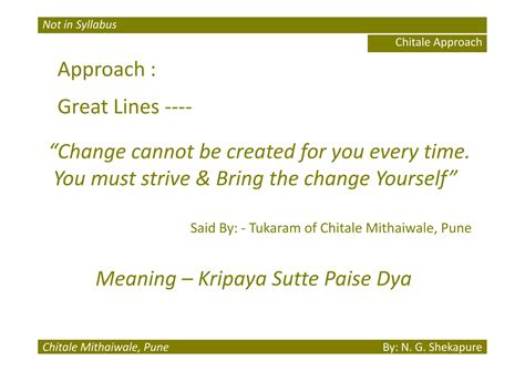 World Class Management Techniques Ppt