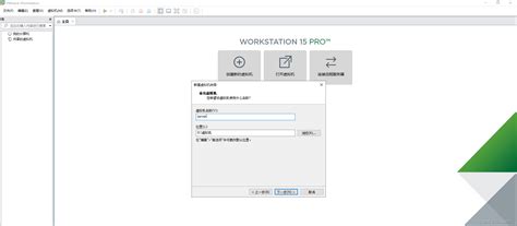 如何在vmware中安装windows Server 2019vmware安装windows Server 2019 Csdn博客