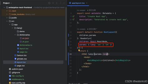 Nextjs国际化nextjs 国际化 Csdn博客