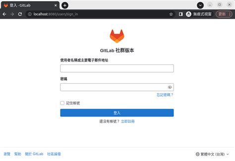 Ubuntu 2204 Docker Gitlab 安裝 Rororo 程式筆記