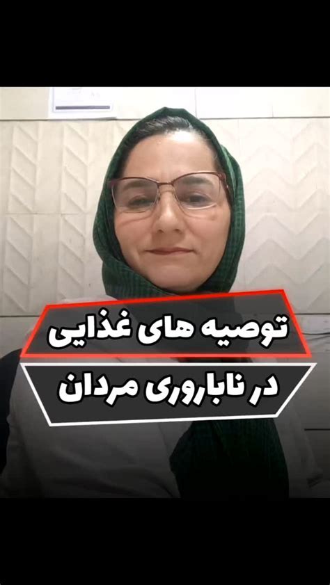Video Posted By ‎دکتر منیژه سعیدیماماییویزیت حضوریآنلاینتبریز‎ Drsaidimidwife