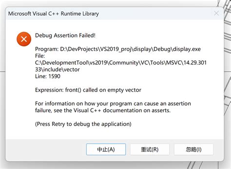 Vector 通过 For 循环 Erase 删除一个元素报错《can‘t Increment Vector Iterator Past End》cant Increment Vector