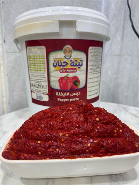 Sweet Pepper Molasses Rich Tangy And Naturally Sweet