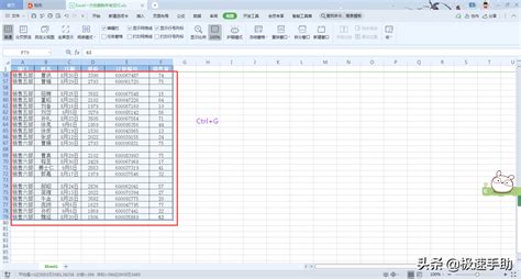Excel中的空行如何一次性删除excel空行怎么删除 正数办公