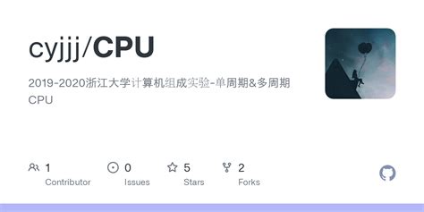 GitHub cyjjj CPU 浙江大学计算机组成实验 单周期 多周期CPU