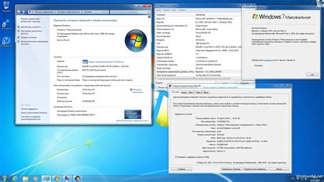 Windows 7 tm