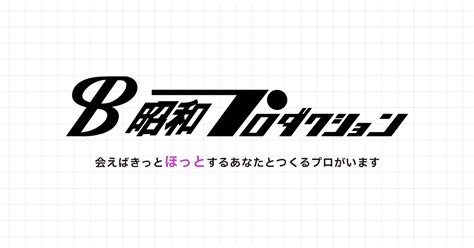 七井 貴行｜タレント一覧｜昭和プロダクション