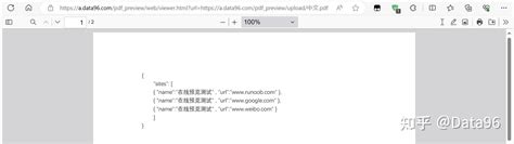在线工具 免代码实现PDF在线预览下载可预览网络PDF文档并免费分享预览结果或者直接打开本地PDF文档js实现PDF在线预览完成品免费PDF在线预览及分享工具 知乎