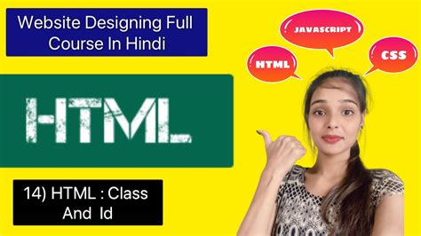 Html Class And Ids In Hindi Website Designing Full Course In Hindi Web Development