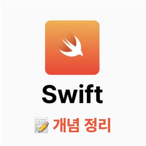 Swift 기초 문법 고차함수 Map Filter Reduce Foreach Compactmap Flatmap Swift 기초 문법 고차함수 Map Filter Reduce Foreach Compactmap Flatmap