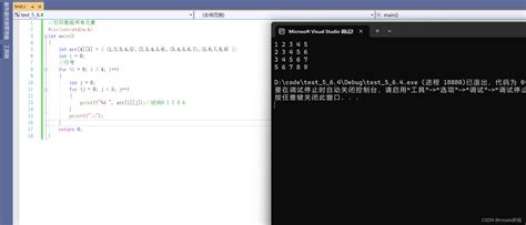 数组（c语言） 数组c语言 csdn博客