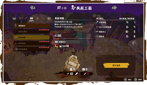 Craft｜dead Craft 網絡手冊