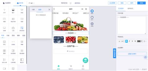 第五章课后习题 Csdn博客