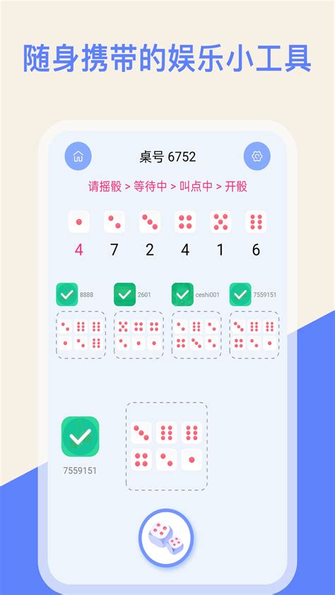 魅族应用商店魅族手机应用下载官方商店