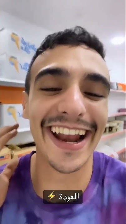 Stanley Talks اول ستوري لي ستانلي بعد الخروج من السجن العودة⚡ Youtube