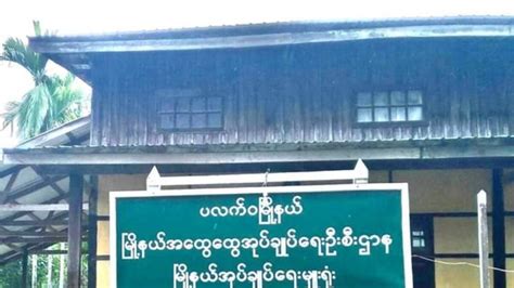 ပလက်ဝမှာ စစ်ကောင်စီရဲ့ ဖမ်းဆီးမှုတွေ ပိုများလာ