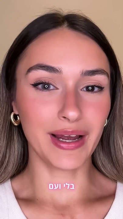 נוי מנסה את גוון פרש גרין דארק גריי וסוויט גרין של לאש קוסמטיקס Youtube