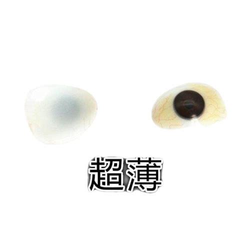 Imported Polymer Prosthetic Eye Patch Eye Disabled Person Use Eye Fake