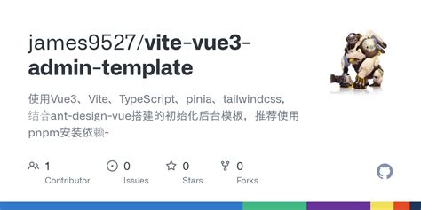 github james9527 vite vue3 admin template 使用vue3、vite、typescript、pinia、tailwindcss，结合ant