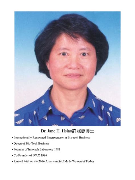 85 Dr Jane H Hsiao 許照惠博士 History Of Taiwanese American Ta