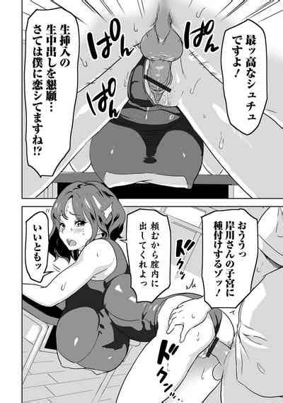 Web Ban Mesuiki Nyotaika Yuugi Vol09 Nhentai Hentai Doujinshi And