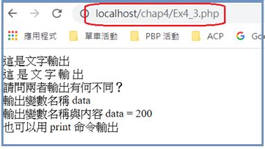 PHP 程式架構