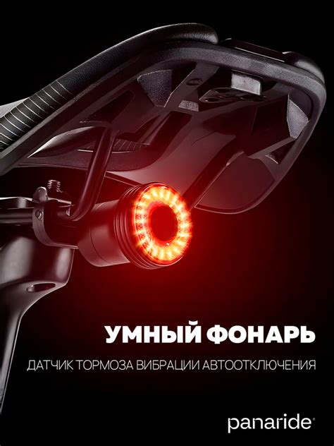 Задний фонарик на велосипед, умный фонарь с датчиком тормоза и движения ...