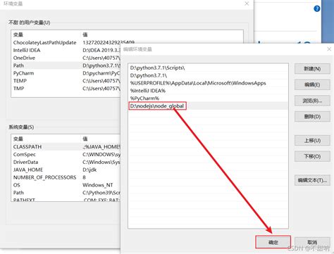 nodejs的安装和全局配置 超详细哦 全局安装node csdn博客