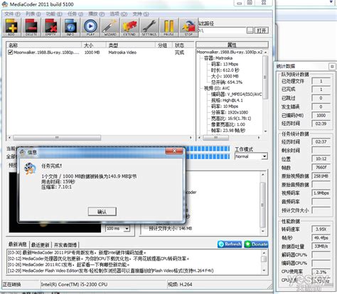 Intel硬件加速 Vs Cuda完胜 视频转码感受51cto博客cuda加速和硬件加速