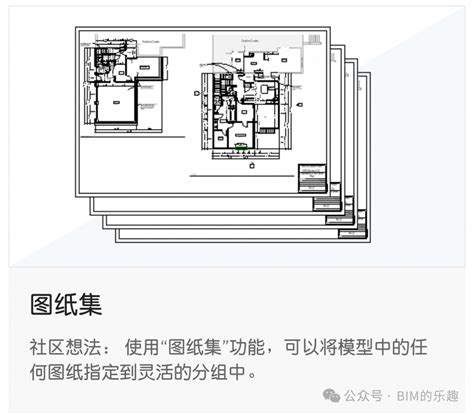 revit 2025新功能一览～ revit2025 csdn博客
