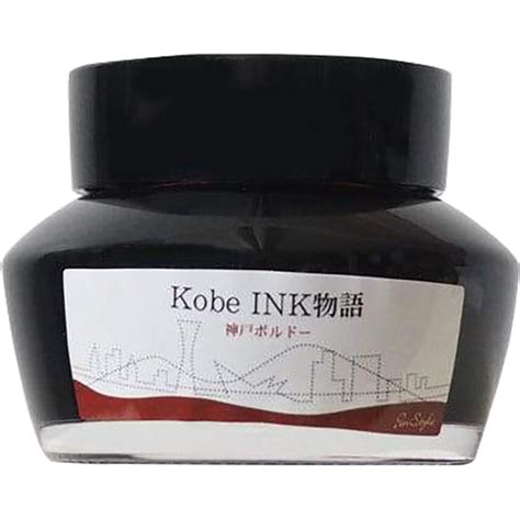 Sailor Nagasawa Kobe 6 Bordeaux Ink Bottle 50ml