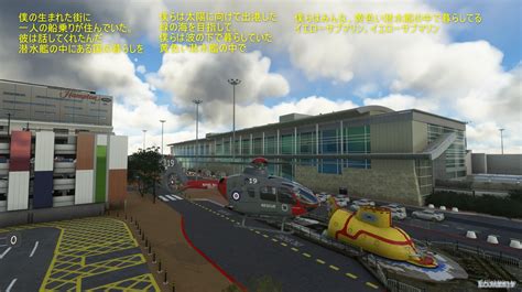 Eggp Liverpool John Lennon Airport Upgrade Für Microsoft Flight