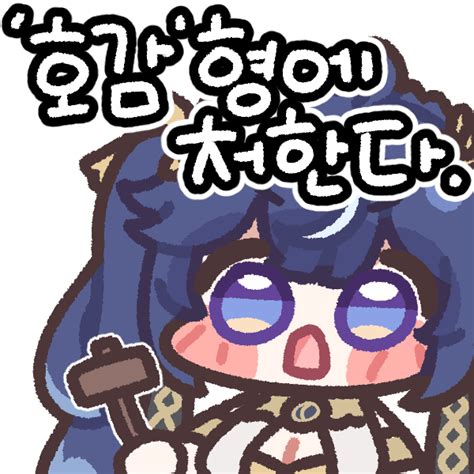 Iuno Wuthering Waves Drawn By Bugi33 Danbooru