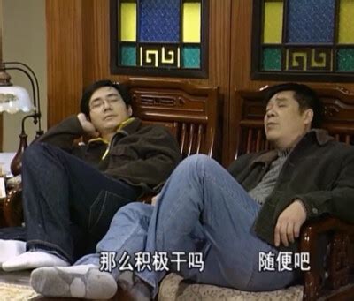 刘海柱表情包 高清图片，堆糖，美图壁纸兴趣社区