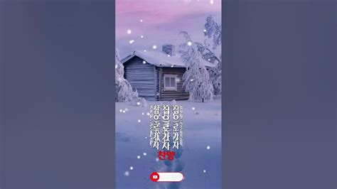 김성수 집으로가자 찬양 Youtube