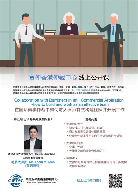 Cietac Hong Kong Arbitration Center Posted On Linkedin