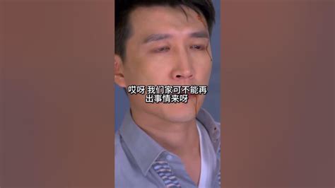 驚人真相！趙新梅竟然沒懷孕？婚姻 家庭 劇情 Youtube