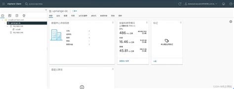 vmware vsphere8部署 尚文网络xup楠哥 vmware vsphere 8 csdn博客