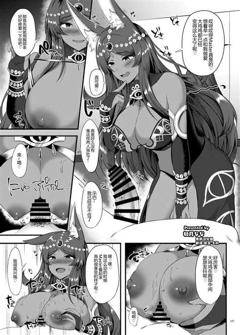 Queen Of Sheba Nhentai Hentai Doujinshi And Manga