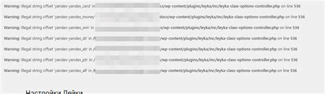 Warning Illegal String Offset Yandex Yandexcard · Issue 258